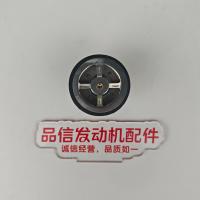 China CAT 377-3016 Coolant Temperature Regulator for C9.3 Excavator Engine Parts 3773016 for sale