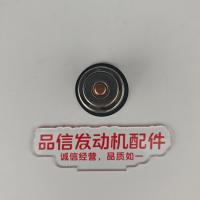 China CAT 377-3016 Coolant Temperature Regulator for C9.3 Excavator Engine Parts 3773016 for sale