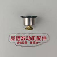 China CAT 377-3016 Coolant Temperature Regulator for C9.3 Excavator Engine Parts 3773016 for sale