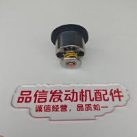 China CAT 377-3016 Coolant Temperature Regulator for C9.3 Excavator Engine Parts 3773016 for sale