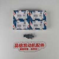 China BOSOH 1465ZS0071 Sensor Excavator Engine Parts Direct Replacement 1465ZS0071 for sale