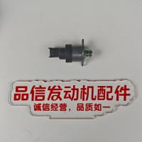 China BOSOH 1465ZS0071 Sensor Excavator Engine Parts Direct Replacement 1465ZS0071 for sale