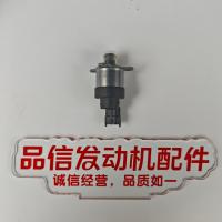 China BOSOH 1465ZS0071 Sensor Excavator Engine Parts Direct Replacement 1465ZS0071 for sale