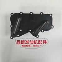 China Perkins 2486A002 Engine Oil Cooler Replacement for 1106 C7.1 Excavator Engine Parts for sale