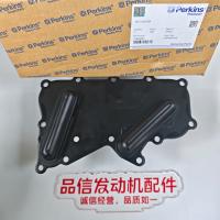 China Perkins 2486A002 Engine Oil Cooler Replacement for 1106 C7.1 Excavator Engine Parts for sale