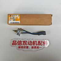 China CAT 157-1361 Rotary Switch Assembly 1571361 SWITCH D9R D8R Excavator Engine Parts for sale