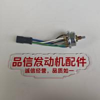 China CAT 157-1361 Rotary Switch Assembly 1571361 SWITCH D9R D8R Excavator Engine Parts for sale