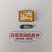 China CAT 147-2645 24V Solenoid Valve 1472645 SOLENOID-24V 3054C Excavator Engine Parts for sale