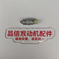 China CAT 147-2645 24V Solenoid Valve 1472645 SOLENOID-24V 3054C Excavator Engine Parts for sale