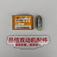 China CAT 147-2645 24V Solenoid Valve 1472645 SOLENOID-24V 3054C Excavator Engine Parts for sale