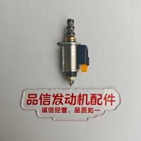 China CAT 457-9878 4579878 Solenoid Valve Assembly Excavator Engine Parts 320D 330D 336D 390F for sale