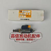 China CAT 457-9878 4579878 Solenoid Valve Assembly Excavator Engine Parts 320D 330D 336D 390F for sale