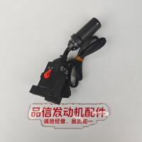 China CAT 447-3257 4473257 Control Transmission Shifter Assembly 950GC Wheel Loader Engine Parts for sale