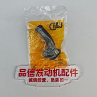 China CAT 604-2388 Water Pump Pipe C7.1 C4.4 Diesel for Excavator Engine Parts 6042388 for sale