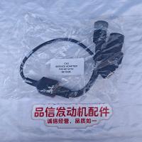 China CAT 538-5051 Communication Adapter Tool Excavator Engine Parts 5385051 Diagnostic for sale