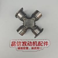 China CAT 367-6069 Bearing Spider Guard Engine Parts for 970F 966F Wheel Loader 3676069 for sale