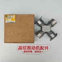 China CAT 367-6069 Bearing Spider Guard Engine Parts for 970F 966F Wheel Loader 3676069 for sale