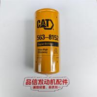 China CAT 563-8152 5638152 C32 Engine Oil Filter for Excavator Engine Parts Replacement for sale