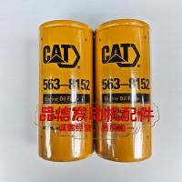 China CAT 563-8152 5638152 C32 Engine Oil Filter for Excavator Engine Parts Replacement for sale