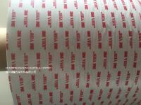 China 4950 3M VHB 1.18mm Waterproof Double Sided Adhesive Tape 3M double sided adhesive tape for sale