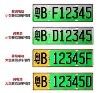 China high efficiency automatic plate machine price number plate machine Silica gel for sale