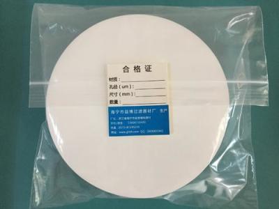 China Membrane Glossy White Color Cellulose Nitrate Membrane Filter MCE PP φ47 φ50 for sale