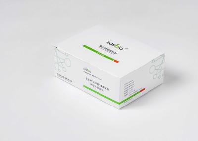 China 0.5-200mg/L CRP Rapid Test Kit for sale
