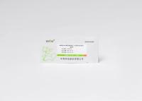 China 0.5-200mg/L CRP Rapid Test Kit for sale