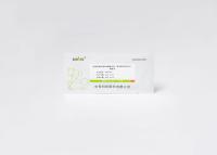 China 5-200mg/L SAA Serum Amyloid A Test Kit 3 Minutes Rapid Test for sale