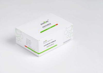 China 5-200mg/L Serum Amyloid A Rapid Test For Infectious Diseases Pediatrics for sale
