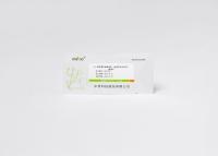 China 15min Beta 2 Microglobulin Rapid Test Immunofluorescence Chromatography for sale