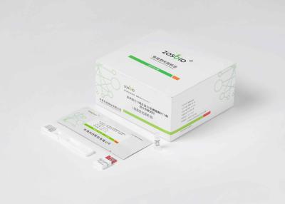 China 60ul Sample Troponin I Rapid Test Kit for sale