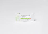 China CE 15 Minutes NT-proBNP Test Whole Blood NT-proBNP Detection Reagent for sale