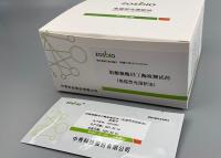 China 15min Creatine Kinase Isoenzyme Detection Reagent CK-MB Test Kit for sale
