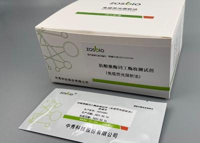 China 15min Creatine Kinase Isoenzyme Detection Reagent CK-MB Test Kit for sale