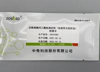 China 15min Creatine Kinase Isoenzyme Detection Reagent CK-MB Test Kit for sale