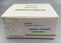 China 0.8-100ng/ML CK-MB Test Kit Immunofluorescence Chromatography for sale