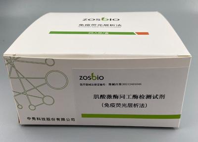 China 0.8-100ng/ML CK-MB Test Kit Immunofluorescence Chromatography for sale