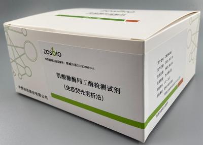 China 60ul Serum Plasma CK-MB Test Kit For Cardiology Emergency Laboratory for sale