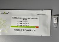 China 60ul Serum Plasma CK-MB Test Kit For Cardiology Emergency Laboratory for sale
