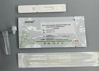 China Coronavirus 2019-NCoV Ag Saliva Test Kit Rapid Sputum Test Kit for sale