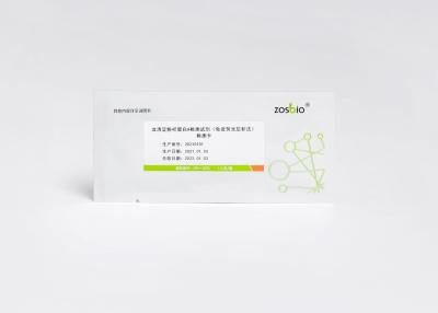 China 3 Min 5ul  CRP Rapid Test Kit SAA Detection Reagents Sample for sale