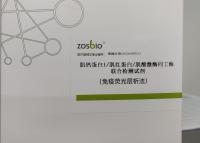 China Combined CTnI Myo CK-MB Rapid Test For Outpatient Emergency Clinical for sale
