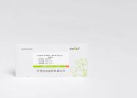 China ZOSBIO CE Troponin I Detection Reagent Myocardial Injury Detection Protein for sale