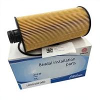 China 1000491060 Oil Filter Element Weichai Engine Original Parts J6F Tiger V Howo OLIVER for sale