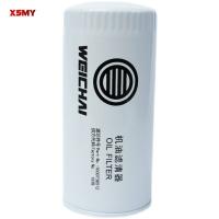 China For Hauber, Shacman Trucks Weichai Engine Spare Parts - Oil Filter 1000736512 1000428205 1000053555 1000053557 10000053558 for sale