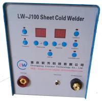 China LW-J100 Intelligent Precision Cold Welding Machine for 0.12-2.0mm Metal Sheets with Non-deformation Welding for sale