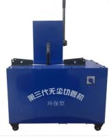 China Professional Rubber Hose Cutting Machine Non Smoking 6-51mm for sale