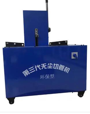 China 2 Inch Hose Cutting Machine 50 / 60hz for sale