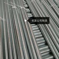 China DIN 975 thread rod Grade 4.8 Zinc plated for sale